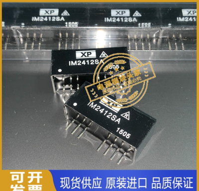 IM4812SA  IM4815SA  全新原装 现货供应 XP