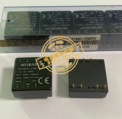 URD480512YMD-10WR3 全新原装 现货供应