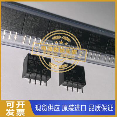 MEE1S0309DC MEE1S0312DC MEE1S0315DC MEE1S0503DC 现货供应