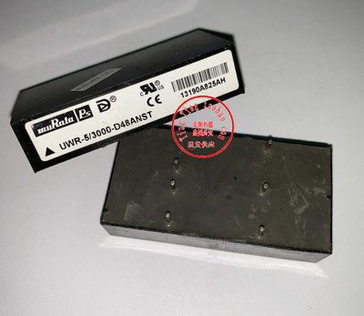 UWR-5/3000-D48ANST 现货供应