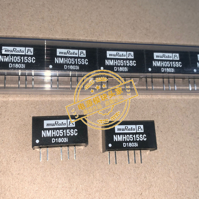 NMH0515SC 全新原装 现货供应 实图拍摄