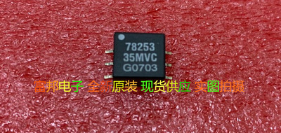 78253 全新原装 现货供应