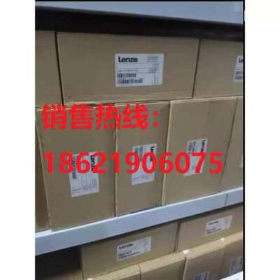 询价全新LENZE EVS9321/9322/9323/9324/9325/9326-ES/EP 现货 议