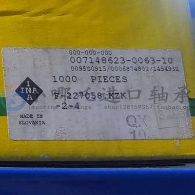 INA滚针轴承INA F-227058.KZK 滚针与保持架组件K12X16X10-TV