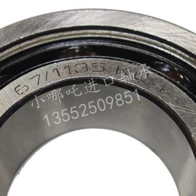 RHP纺织化纤机械轴承RHP 67/1135KC4=67 BIN16293内锥孔罗拉轴承