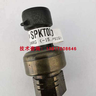 SPKT0013R0压力感测器克莱门特电子蓬胀阀吸气卡乐压力感测器5V