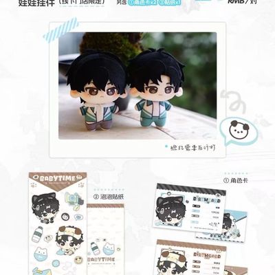 【正版线下代购】予梦放学等我动物塑娃娃首发线下纸袋拍立得配件