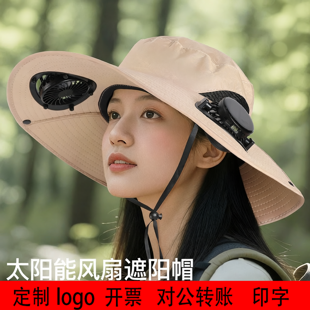 定制logo太阳能风扇帽一体钓鱼帽户外登山帽带风扇帽子大容量电池