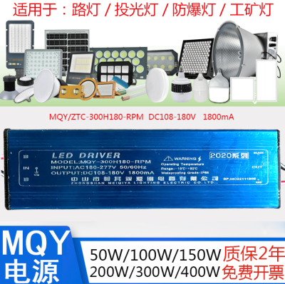 200投光灯维修MQY-200650ma