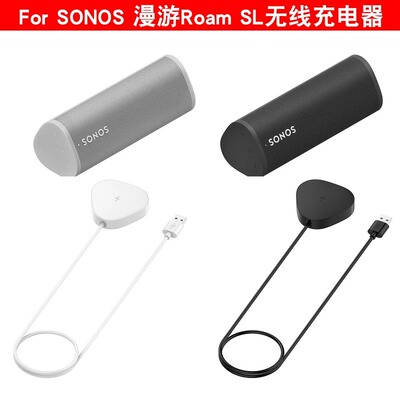SONOSRoamSL蓝牙无线智能音箱