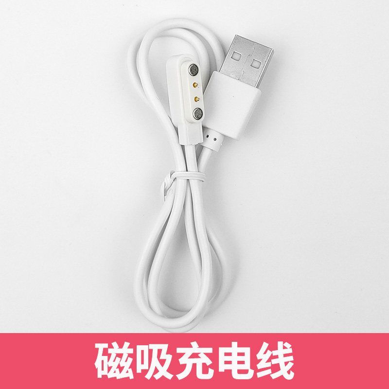 适用EraClean隐形眼镜清洗盒GM02数据线电源USB两点磁吸充电器线