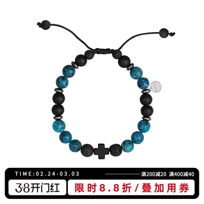KREAM 火山石十字徽章石头手链男绿松虎眼石元素抽绳可调节