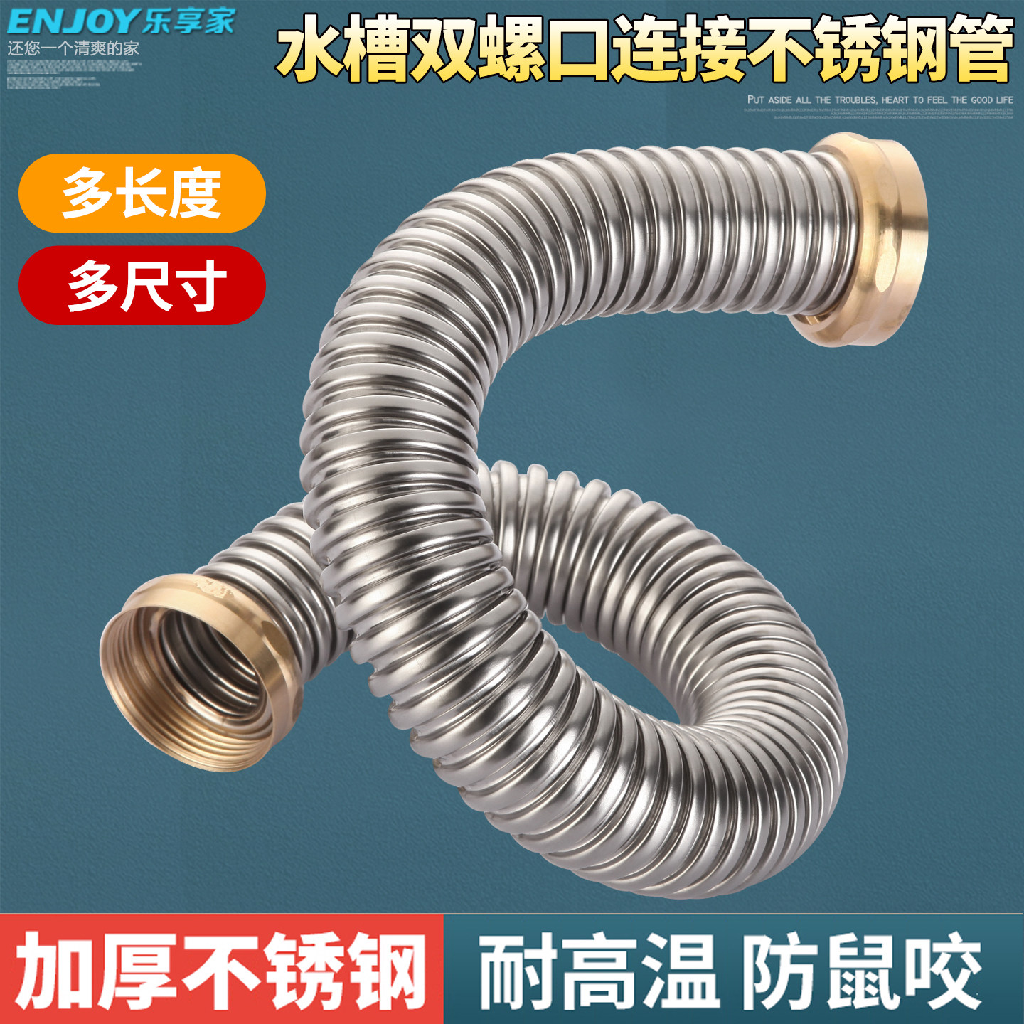 厨房双槽洗菜盆下水管不锈钢水槽垃圾处理器45口双接头连接排水管