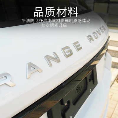 路虎车标字母RANGEROVER