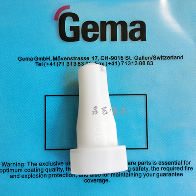 金马GA03喷枪配件扁平嘴1007934