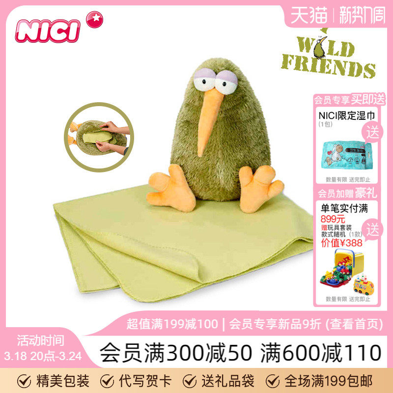 日语五十音图表罗马音平假片假名健盘对照日文基础贴图墙贴挂图_虎窝淘