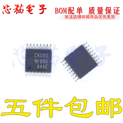 热卖 原装 CDCVF25081PWR 丝印CK081 TSSOP-16 缓冲器