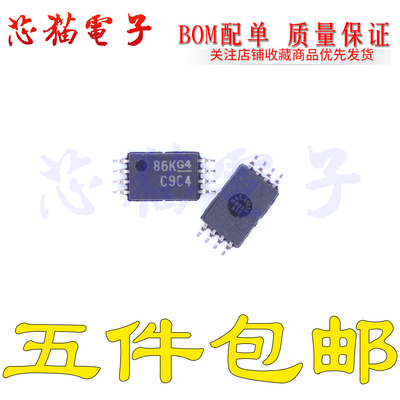 CDCLVC1104PWR C9C4 TSSOP-8 全新原装 时钟缓冲器 CDCLVC1104PW