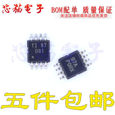 DAC8551IDGKR D81 DAC8551AQDGKRQ1 D81Q MSOP8可直拍 进口现货