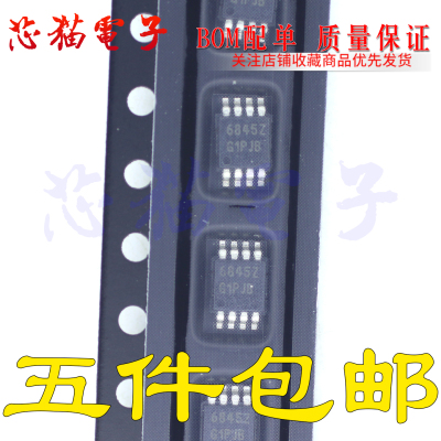 全新原装正品 ISL6845IUZ ISL6845Z 6842Z MSOP8