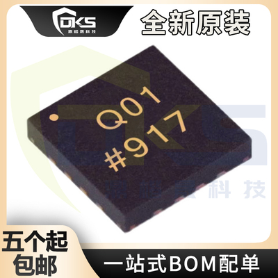 全新原装 AD8342ACPZ-REEL7 丝印Q01 封装LFCSP16 射频混频器芯片
