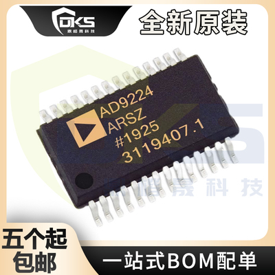 现货AD9224ARSZRL AD9224ARSZ AD9224AR仪器仪表芯片 封装SSOP-28