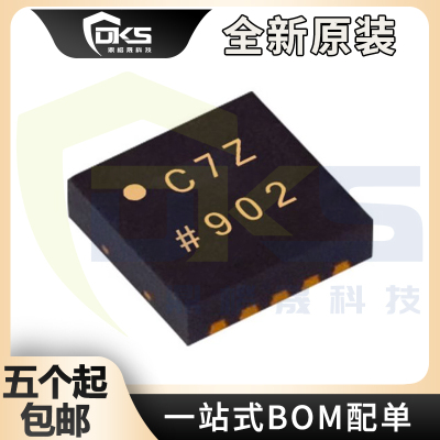 全新原装AD7988-5BCPZ封装LFCSP-10 丝印C7Z 16位ADC模数转换器IC
