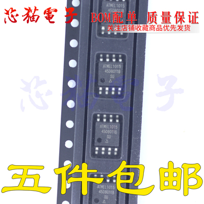 AT45DB011B 45DB011B AT45DB011B-SU 全新原装 热卖 SOP8