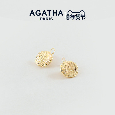 AGATHA星辰系列法式烟花耳钉