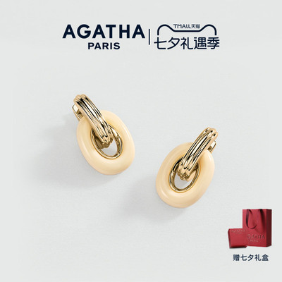 AGATHA圆梦系列耳环轻奢