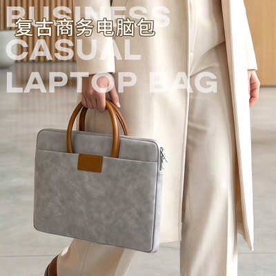 高档商务手提电脑包适用苹果MacBook Air/Pro华为联想小新13.3/14/15.6/16寸Surface laptop笔记本包男女款
