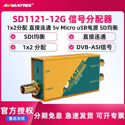 迈拓一分二信号采集卡