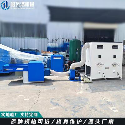 双口pp棉开松充HW-045-2棉机 沙发靠抱p枕充包包充机 小型p螺丝棉