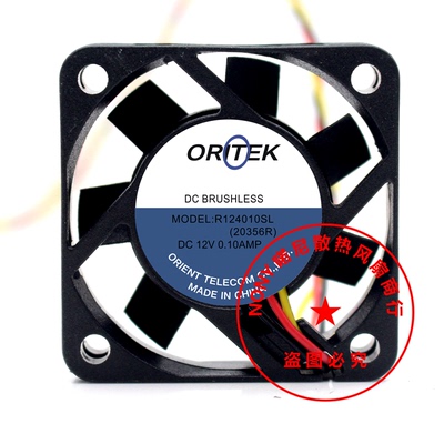 ORITEKR124010SL散热风扇