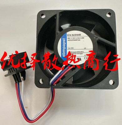 ebmpapst614N/2HHR风扇
