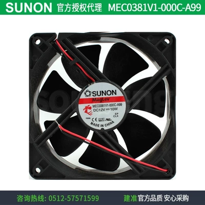 建准12V10W12厘米机柜风扇