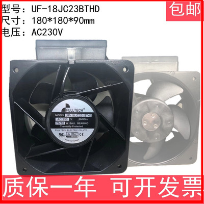 UF-18JC23BTHD AC230V 75/72W UPS冷却风扇180*180*90mm