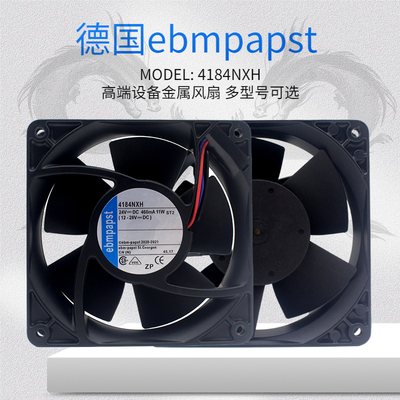 ebmpapst4184变频器风扇24V