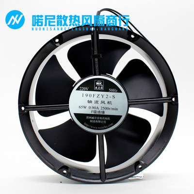 苏州 威尔克 威克牌 轴流风机 190FZY2-S,1-S 22060散热风扇