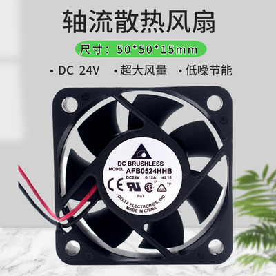台达5CM大风量滚珠变频器风扇