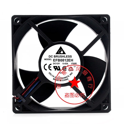 喏尼 EFB0812EH-BROO 8025 12V 0.42A 8CM 测速大风量电脑机箱风