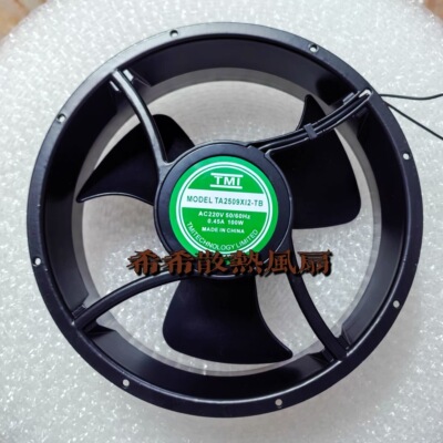TMI轴流风机TA2509X12-TB AC220V 0.45A 100W 25489 机柜散热风扇