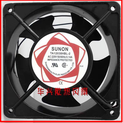 TA12038HBL/HSL-1/2/3全新建准机柜12038 220V/110V/380V散热风扇