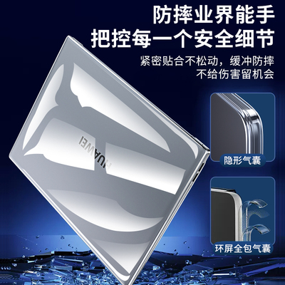 适用华为matebok14保护套1