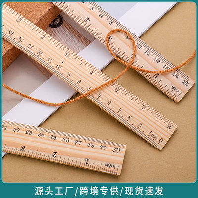 木质直尺教具木尺裁缝木色