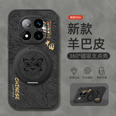 适用于红米note15pro手机壳14/note13/12/Turbo4pro/11+/小米redminote11旋转支架12R磁吸13C羊巴皮醒狮男