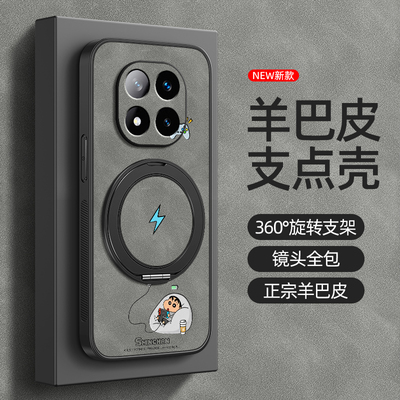 适用于红米note15pro手机壳14/note13/12/Turbo4pro/11+/小米redminote11旋转支架12R磁吸13C羊巴皮游戏新男