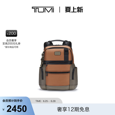 TUMI/途明DFOFREMONT男士大容量商务双肩背包