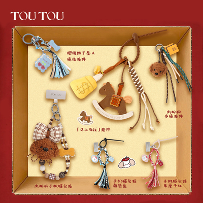 miu系包挂DIY编织绳背包挂饰