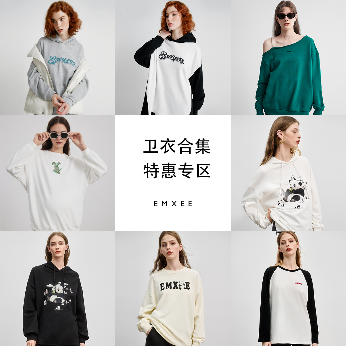 【卫衣专区】嫚熙孕妇卫衣T恤2025春秋季长袖打底百搭时尚孕妇装